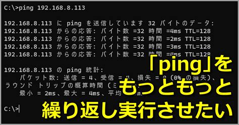 use of ping command in windows at patrick jefferson blog
