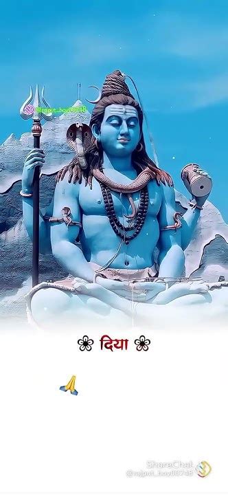 Jai Bhole Nath Youtube