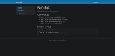 PythonWeb基于mkdocs搭建个人wiki博客 mkdocs build CSDN博客