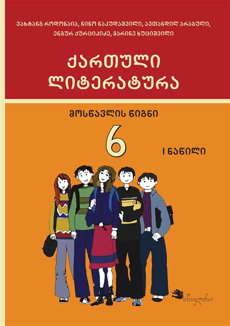 გამომცემლობა