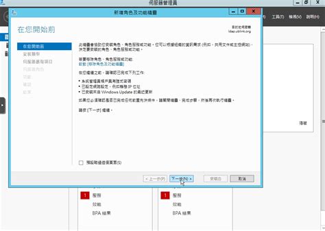 Windows Ad Ldaps Ca Ssl Tls It