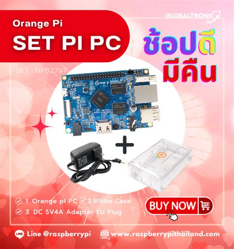 Raspberry Pi Thailand ของแท้ พร้อมจัดส่งในประเทศไทย