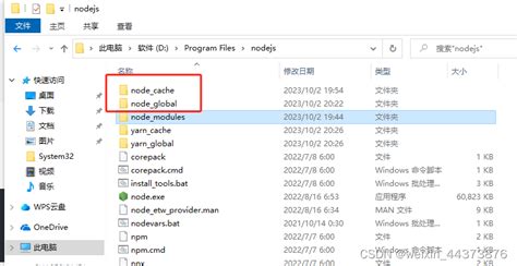 【node环境安装（包含npmcnpmyarnvue）】yarn设置系统变量 Csdn博客