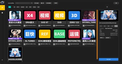 AIGODLIKE ComfyUI Studio Work4ai