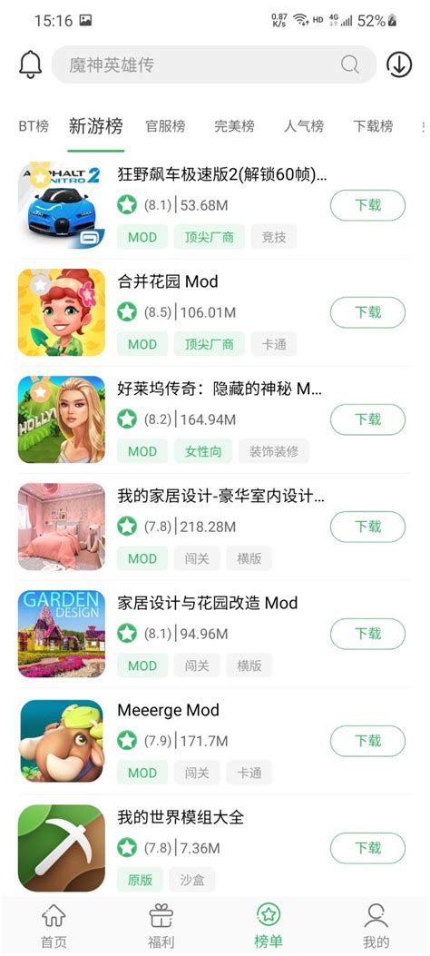 十大手机微信联机小游戏排行榜 哪个比较好玩大全推荐