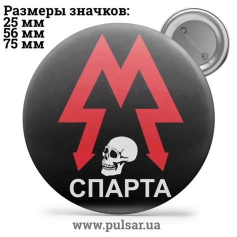 Значок Metro 2033 / Метро 2033 tape 04