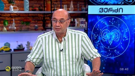 კვირის ასტროლოგიური პროგნოზი მიხეილ ცაგარელისგან 15 ივლისი 2024 Youtube