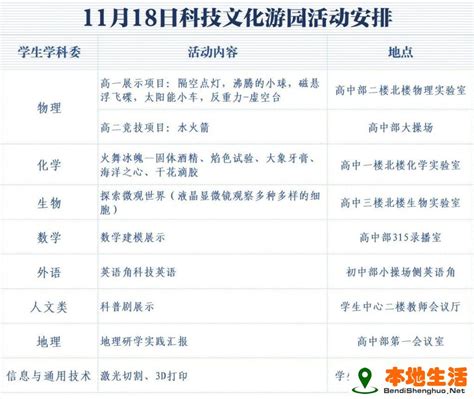 2023深圳欢乐谷万圣潮玩节活动内容 本地生活