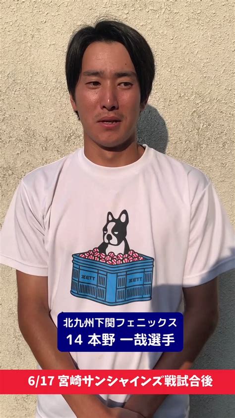 キタキュースタイル🌻北九州市のローカルメディア On Twitter 8回に好救援を見せた本野投手にお話をうかがいました。青のグローブを黒