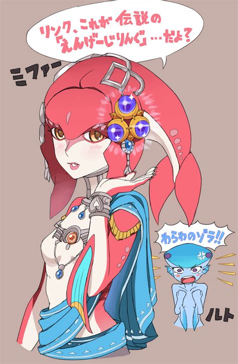 Mipha And Princess Ruto The Legend Of Zelda And 2 More Drawn By Sou