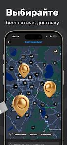 Приложения в Google Play – Сима-ленд: интернет-магазин