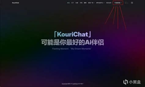 手把手教你如何微信接入deepseek，实现ai女友！