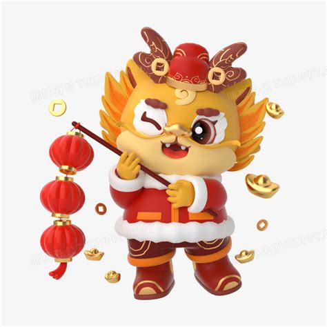 C4d立体龙年龙宝宝卡通形象png图片素材下载龙年png熊猫办公