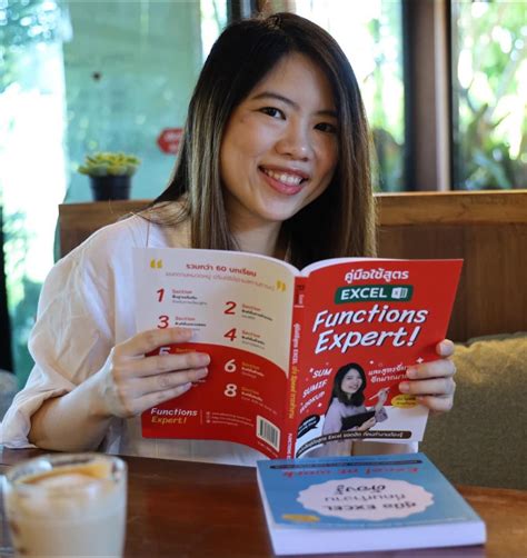 Plearningexcel สั่งหนังสือวันนี้ แถมฟรีคีย์ลัด Excel