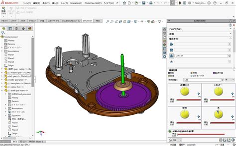 Solidworks