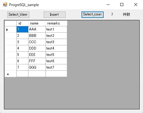 C PostgreSQL接続Database controlクラス作成で管理容易 Extra Lab
