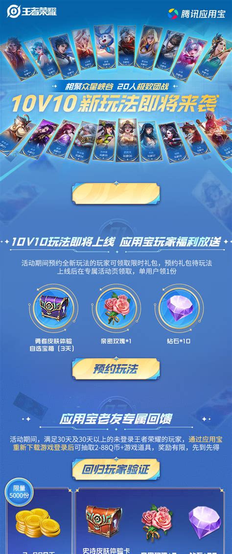 新玩法即将来袭