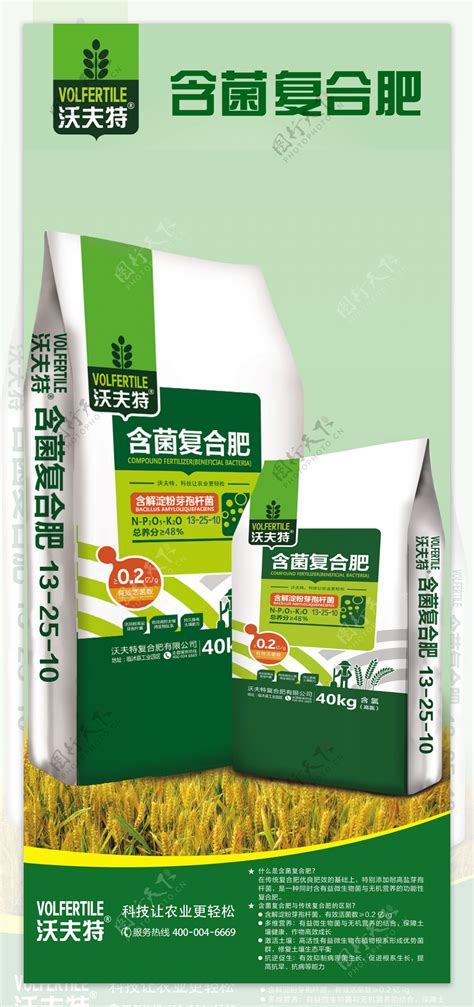 沃夫特图片素材 编号33219602 图行天下