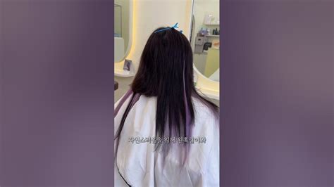 Shorts 커트망한머리 붙임머리로 복구가능한가요 헤어스타일 Beauty 👌🏻💜 Youtube