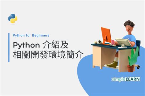 Simplelearn Empower Teens With Coding And Ai