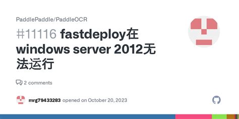 fastdeploy在windows server 无法运行 Issue PaddlePaddle PaddleOCR GitHub
