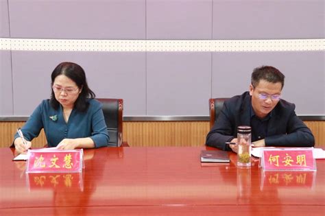 信阳师范学院第二十届研究生团委、研究生会第一次全体会议顺利召开 信阳师范大学学位与研究生教育信息网