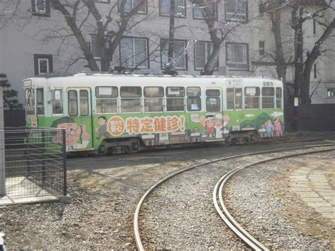 春近しの函館市電駒場車庫見学記 北の鉄ちゃんの部屋