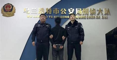 男子蒙面持刀抢劫7000元和一部老年机 潜逃7年后被抓获腾讯新闻