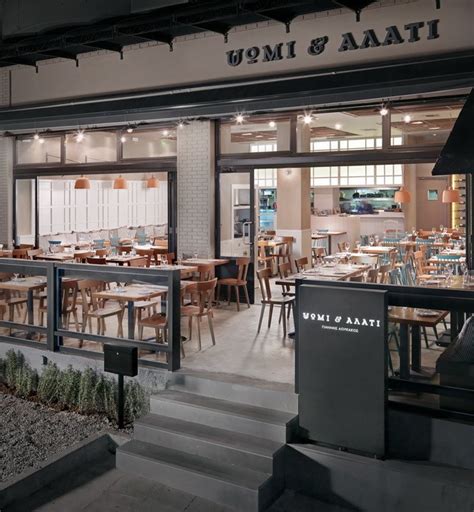 Ψωμί και Αλάτι Γιάννης Λουκάκος Δήμος Χαλανδρίου