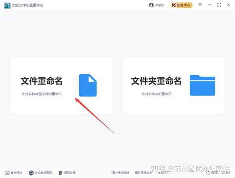 如何批量替换文件名中的几个字？下面有4个方法 知乎