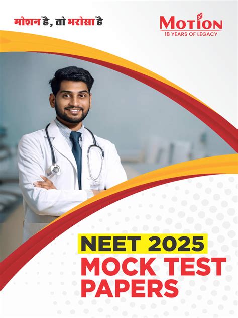 Sample Test Paper 8 Pdf