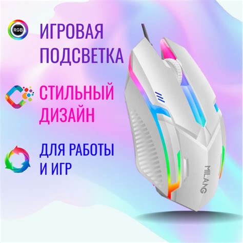 Характеристики Проводная игровая оптическая мышь T Wolf M3 Rgb геймерская мышь 1200dpi с 3