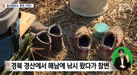 텐트 안에서 남녀 숨진 채 발견 촬스의 이슈와 유머