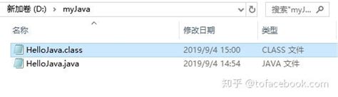 使用记事本编写运行java程序【java编程进阶】 知乎
