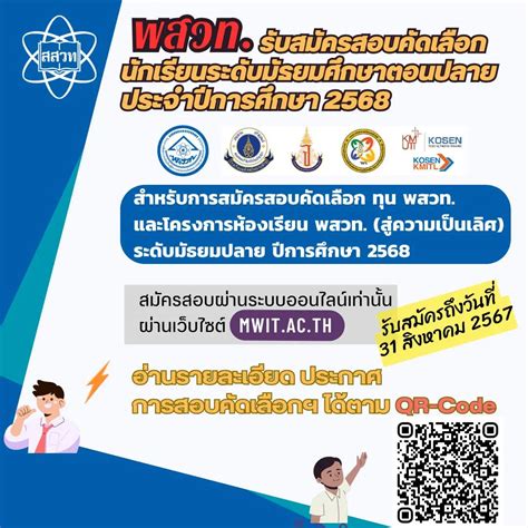 ดาวน์โหลดข้อสอบกลางภาค ปลายภาค ป 1 6 ครบทุกวิชา ส้มป่อย