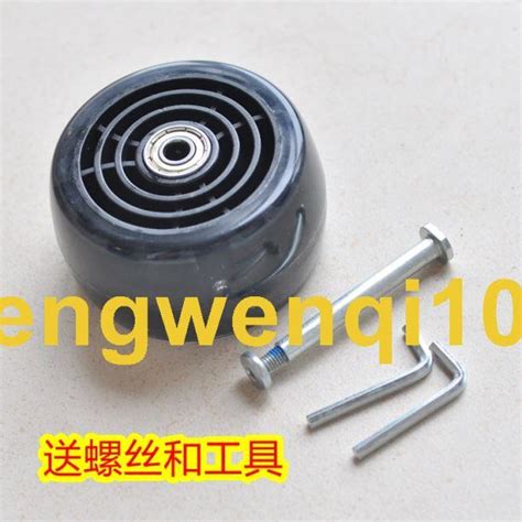 兒童滑板車輪子配件軸承玩具車滑滑車後輪加寬閃光輪軲轆螺絲零件 露天市集 全台最大的網路購物市集