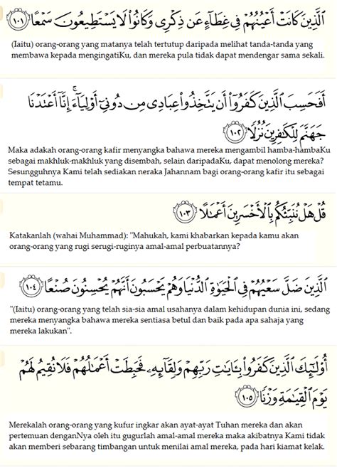 Kaymama 1O Ayat Pertama Dan 10 Ayat Terakhir Surah Al KAHFI Dan Doa
