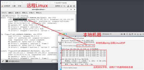 Linux远程连接工具：finalshellfinshell远程 Csdn博客