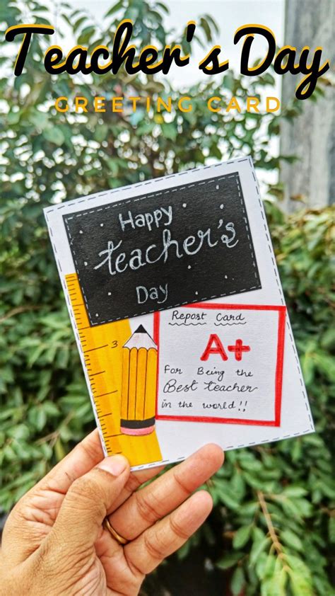 Diy Teachers Day Card Teachers Day Greeting Card T For Teacher