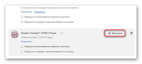 Почему на Ютубе нет звука