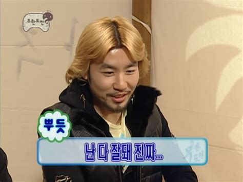 넌 더 잘돼 진짜 Funny Korean Funny Meems Funny Clips