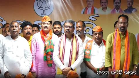 ବିଜେପି ମିଶ୍ରଣ ପର୍ବ ଶଙ୍ଖ ଛାଡ଼ି ପଦ୍ମ ଧରିଲେ ଆଠମଲ୍ଲିକ Nac ପୂର୍ବତନ ଅଧ୍ୟକ୍ଷ