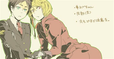 ヘタリア 【aph】串ヨグ【腐向】 やまかわのイラスト Pixiv