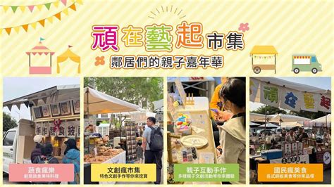 大台中危老建築諮商中心 是的‼危老重建真的什麼都有‼ 只怕你沒老屋🏚搭不上老屋換金屋的熱潮🏢🎊 還沒聽過危老重建的快快聯繫我們免費諮詢吧