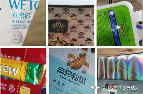 易撕线激光打标机包装美学与实用性的完美结合 知乎