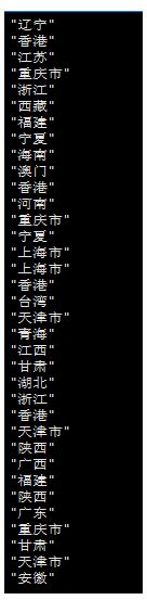 淘宝双11实时数据分析项目报告淘宝双11大数据分析实验报告 Csdn博客