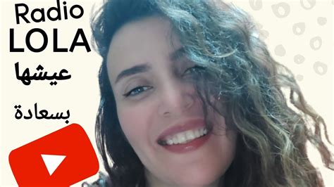 مين فينا اللي مش مفهوم Youtube