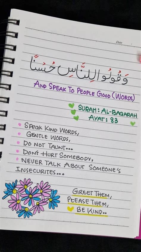 nashra sajid on linkedin quran 2 83 silence is a sign of wisdom but if