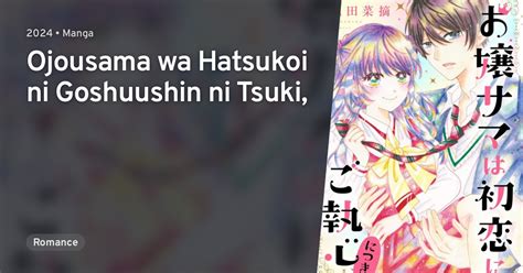 Ojousama Wa Hatsukoi Ni Goshuushin Ni Tsuki Anilist