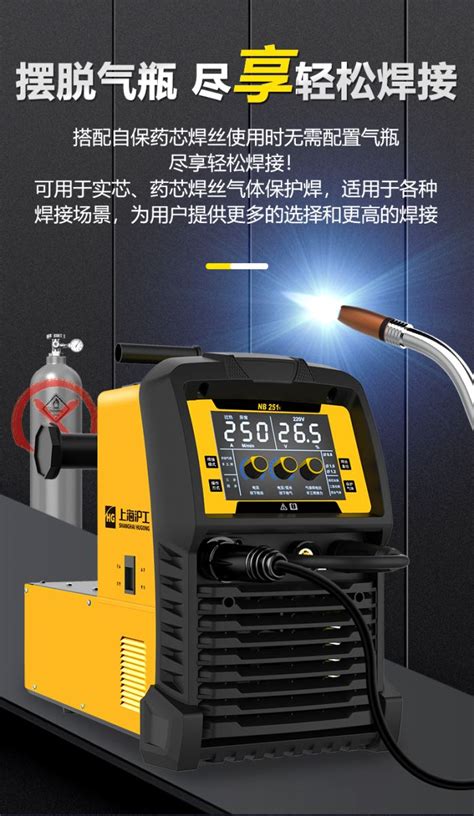 数字化焊机大型数控激光切割机机器人 上海沪工焊接集团股份有限公司